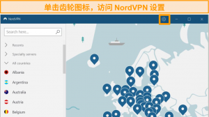 在中国下载NordVPN的3种方法 | VPN评测网